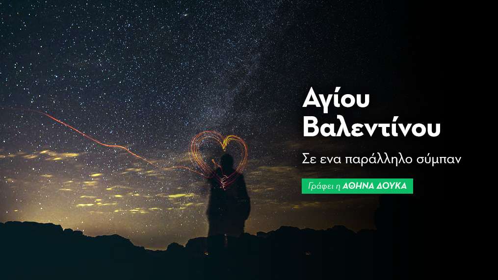 astropedia.gr