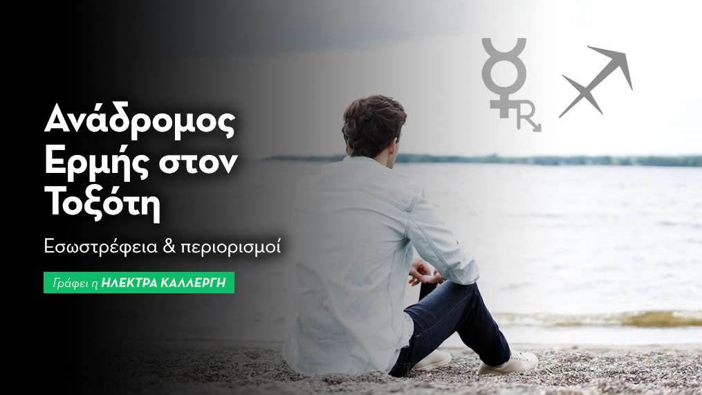 astropedia.gr